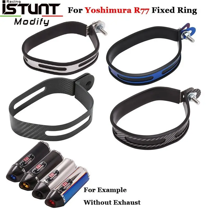 Motorcycle-Exhaust-Pipe-Escape-Holder-Clamp-For-Yoshimura-R77-Muffler ...