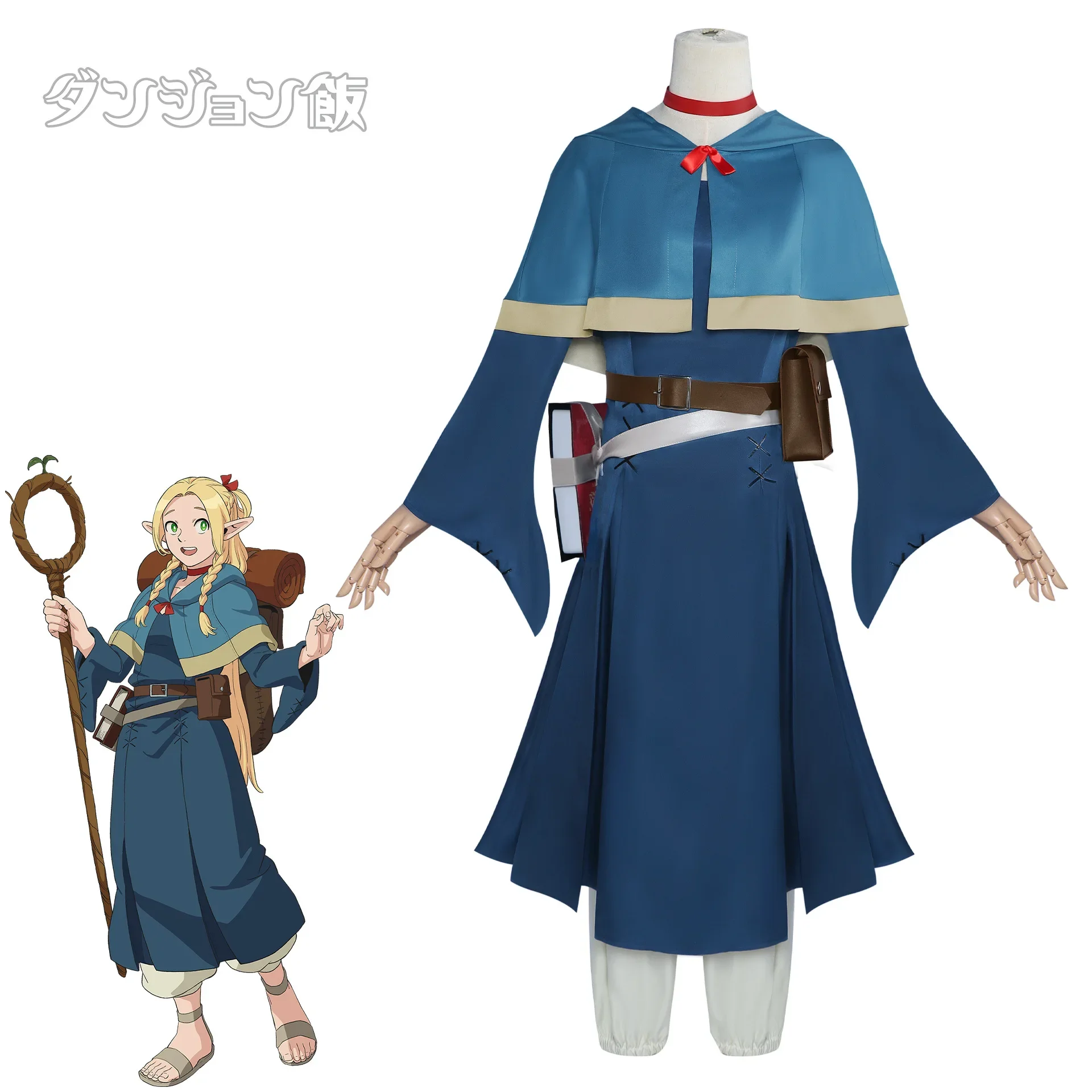 Marcille-Donato-Cosplay-Costume-Delicious-in-Dungeon-Blue-Outfit-Shawl ...