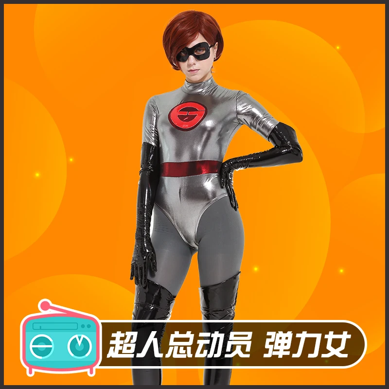 Anime-Elasti-Cosplay-Costume-for-Girls-Jumpsuit-Elastic-Cosplay ...