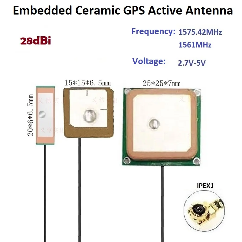 28dBi-High-Gain-GPS-Active-Antenna-BD-Built-in-Ceramic-Antenna-Dual ...