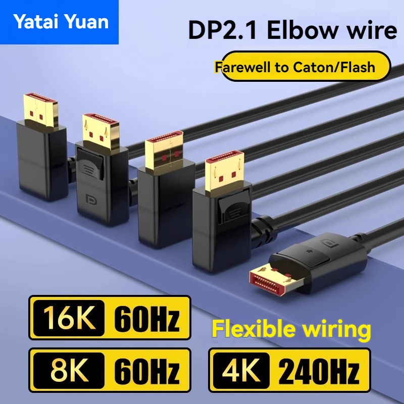 DP2-1-90-Degree-Right-Angle-Bend-displayport-game-esports-computer ...
