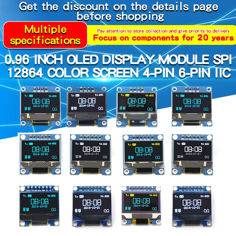 OLED-IIC-7-6-4-128X64.jpg