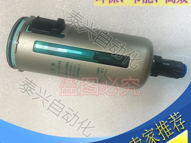 SMC Automatic Drain AD38 AD37 AD27 C1SF C2SF C3SF C4SF-A, 45% OFF