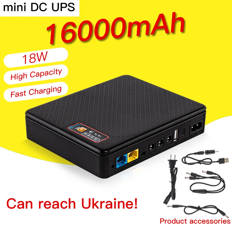 Super-16000mAh-DC-UPS-Uninterruptible-Power-Supply-Battery-Backup-5v-9v ...