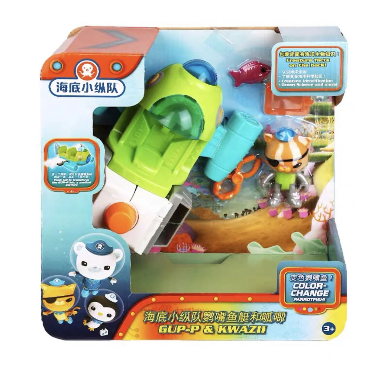 Figuras de acción originales de Octonauts Explore Rescue Protect ...