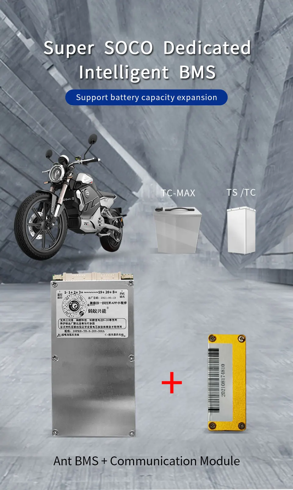 Сменный аккумулятор для Super SOCO TS TC Max, Ant BMS 60 в 72 в 17S 20S ...