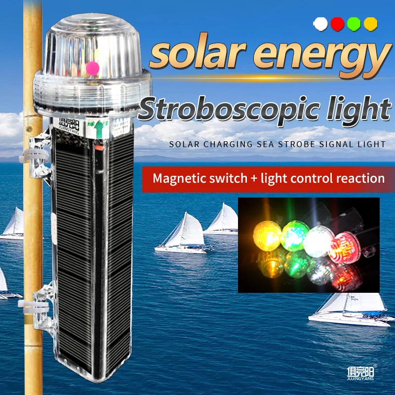Solar-Flashlight-Safety-Beacon-Light-Emergency-Hazard-Warning-Flashing ...