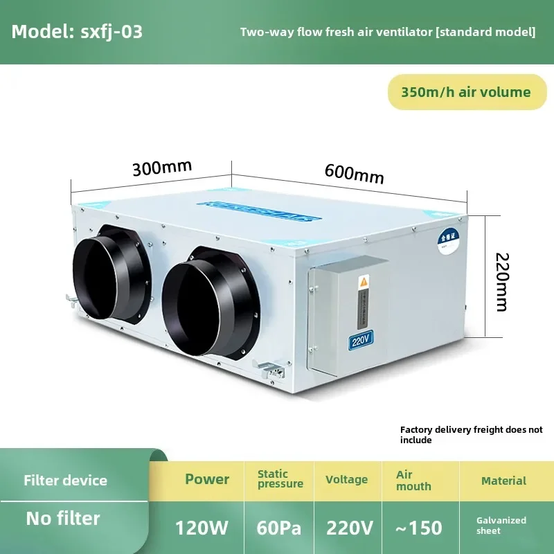 Fresh air system full heat exchanger fresh air ventilation machine ...