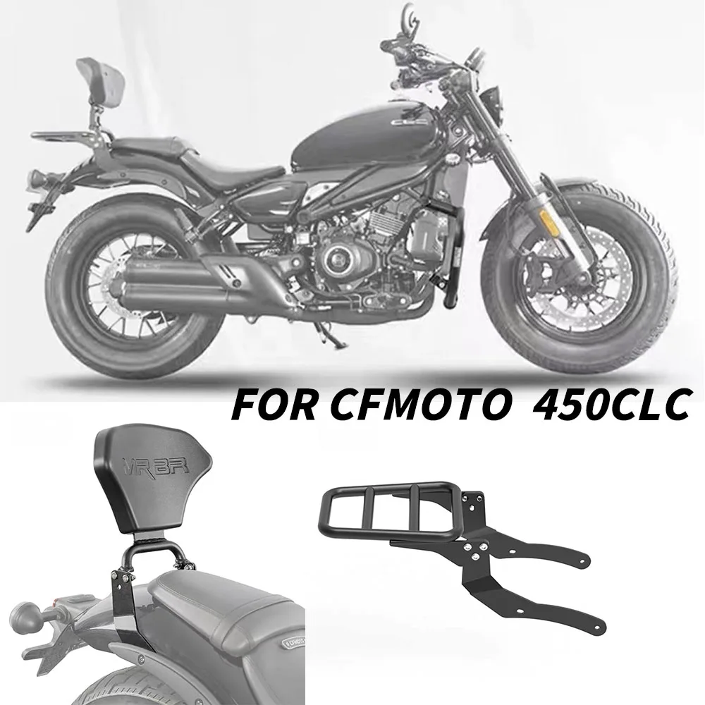 Motorcycle-Accessories-For-CFMOTO-450CLC-CLC-450-450-CL-C-Rear-rack-Rear-backrest.jpg
