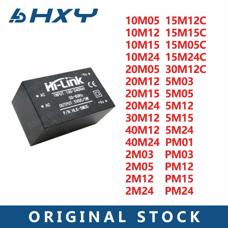1PCS-Power-module-5M05-PM01-10M05-10M12-20M12-40M12-AC-DC-220V-to-3-3V ...