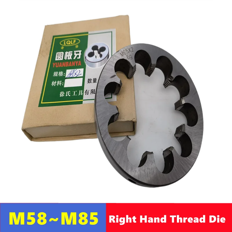 1pcs-right-hand-metric-die-M58-M85-machine-and-hand-tools-for-machine ...