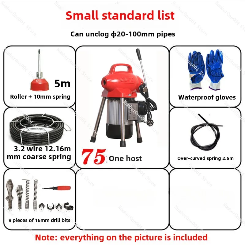 Applicable To GQ75 Type Pipe Dredging Machine 80 Type 110v Sewer ...