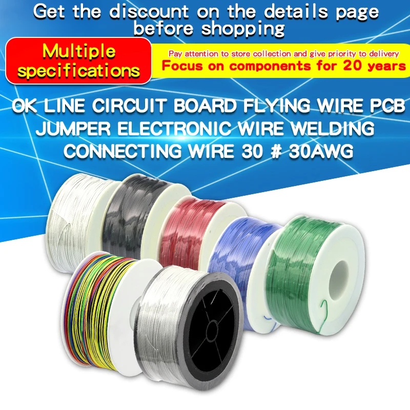 1PCS OK Line Circuit Board Flying Wire PCB Jumper Welding Connection ...