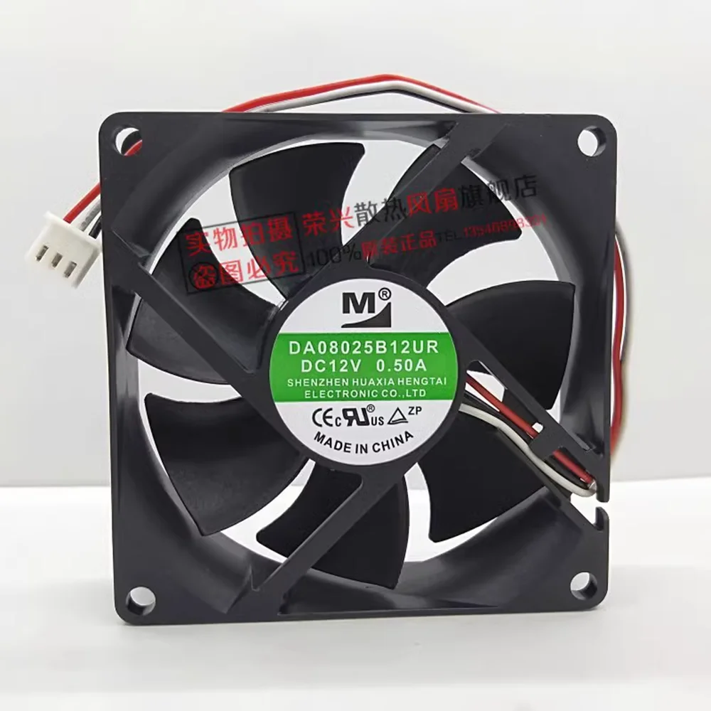 DA08025B12UR-8cm-8025-80x80x25mm-80mm.png