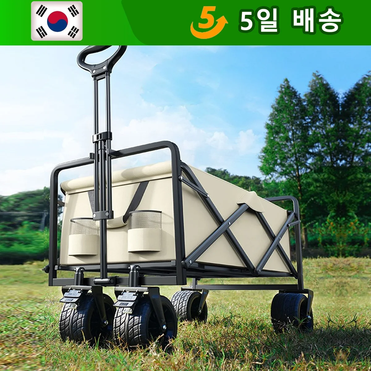 10cm-brakes-Stable-Folding-Cart-Portable-Shopping-Large-Capacity ...