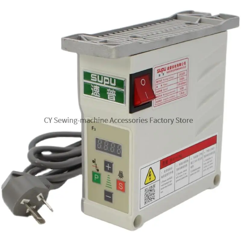 Supu-Energy-saving-Control-Box-Direct-Drive-Motor-Electric-Control-Box-for-Double-Needle ...