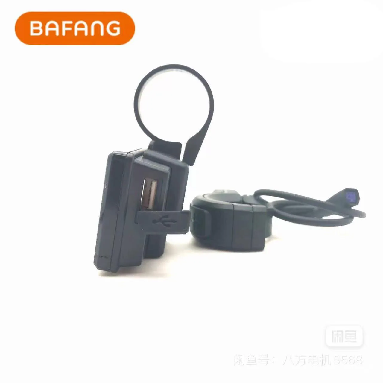 Bafang-display-dpc240-dpc241-mit-bule-tooth-funktion-mittel-motor-meter ...