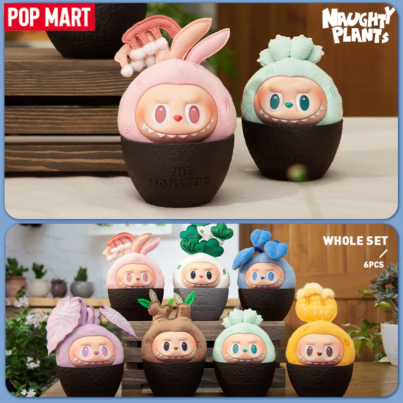 POP MART The Monsters - Naughty Plants Vinyl Face Mystery Box 1PC/6PCS Blind Box POPMART Action ...