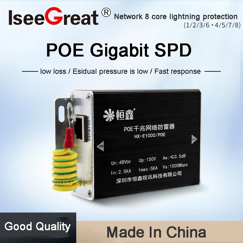 Single-channel-Gigabit-POE-Network-Lightning-Protection-Device-1000Mbps ...