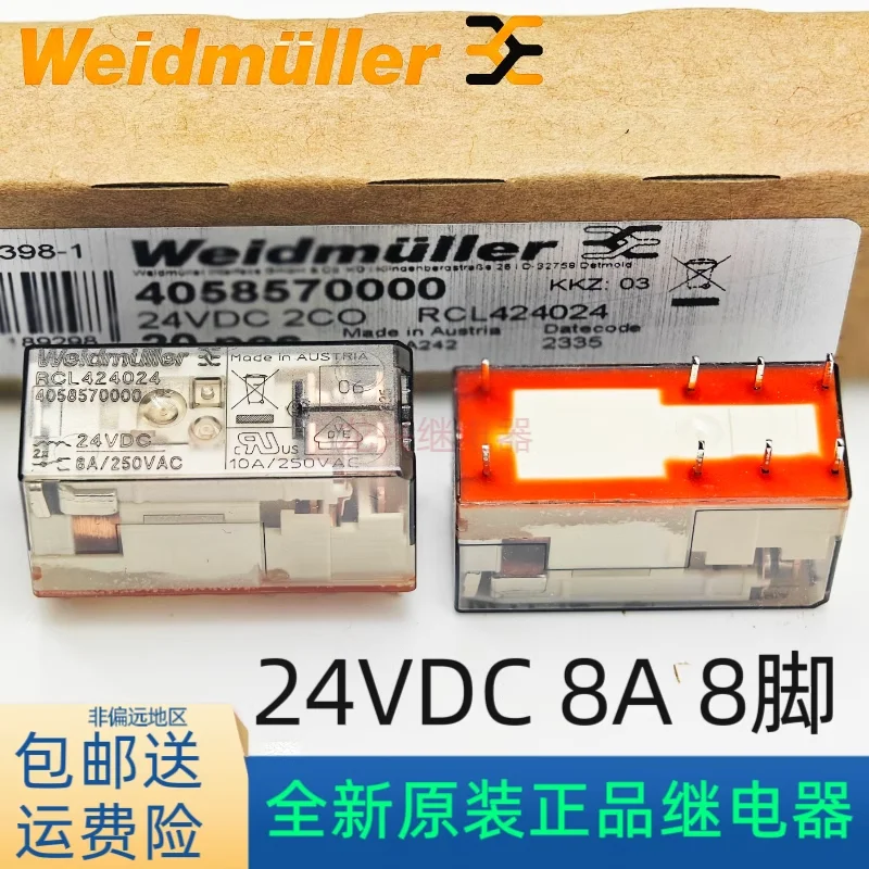 Реле Weidmuller RCL424024 24VDC 4058570000 8A, 1 шт | AliExpress