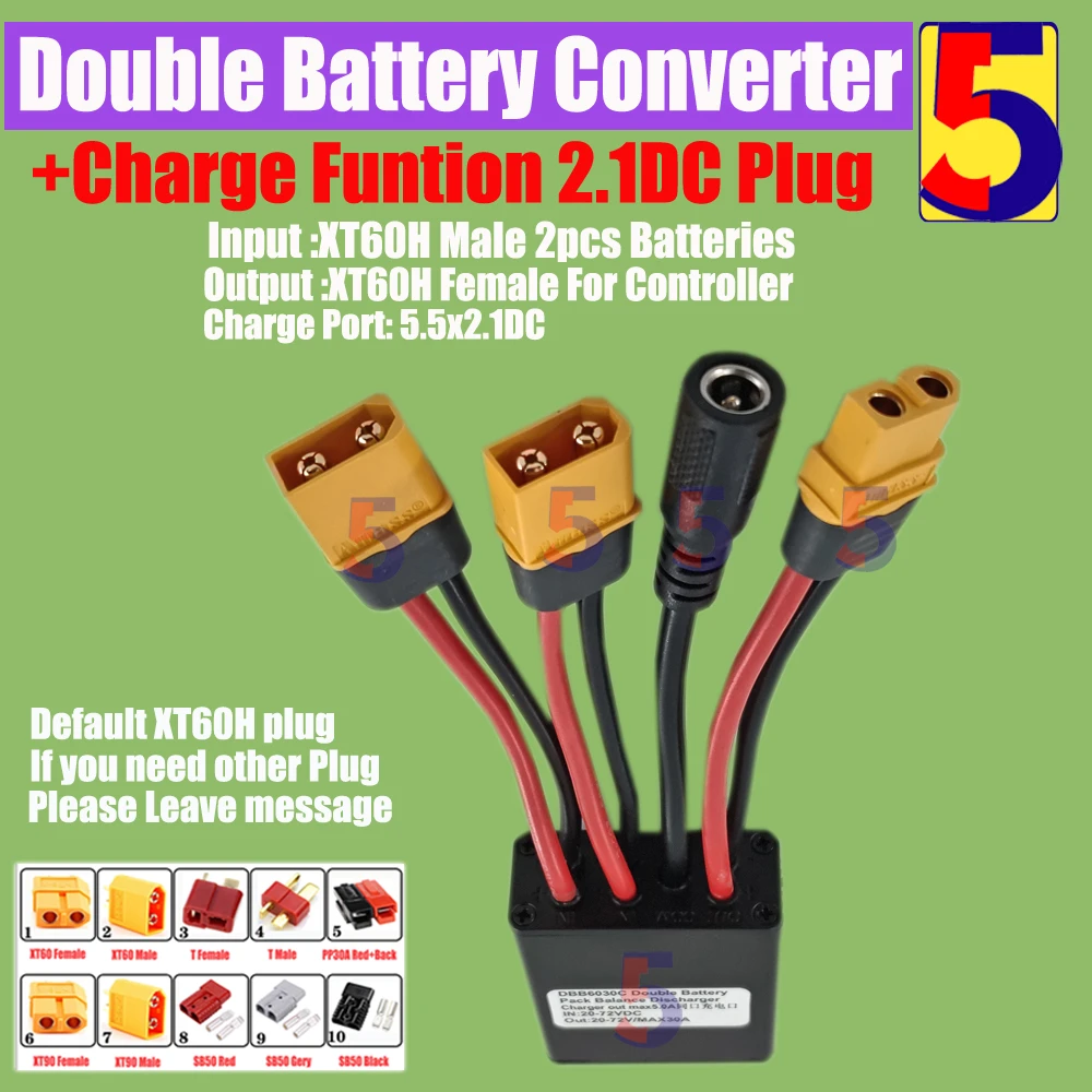 Ebike Dual Battery Discharge Converter Connection Adapter with Charge ...