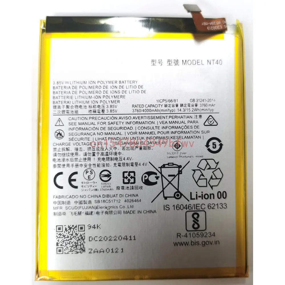 NT40-Battery-For-Motorola-Moto-G-Pure-XT2163-2021-E20-XT2155-Mobile ...