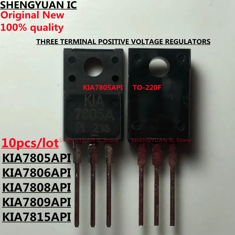 KIA7805API-KIA7805A-7805A-KIA7806API-KIA7806A-7806A-KIA7808API-KIA7808A ...