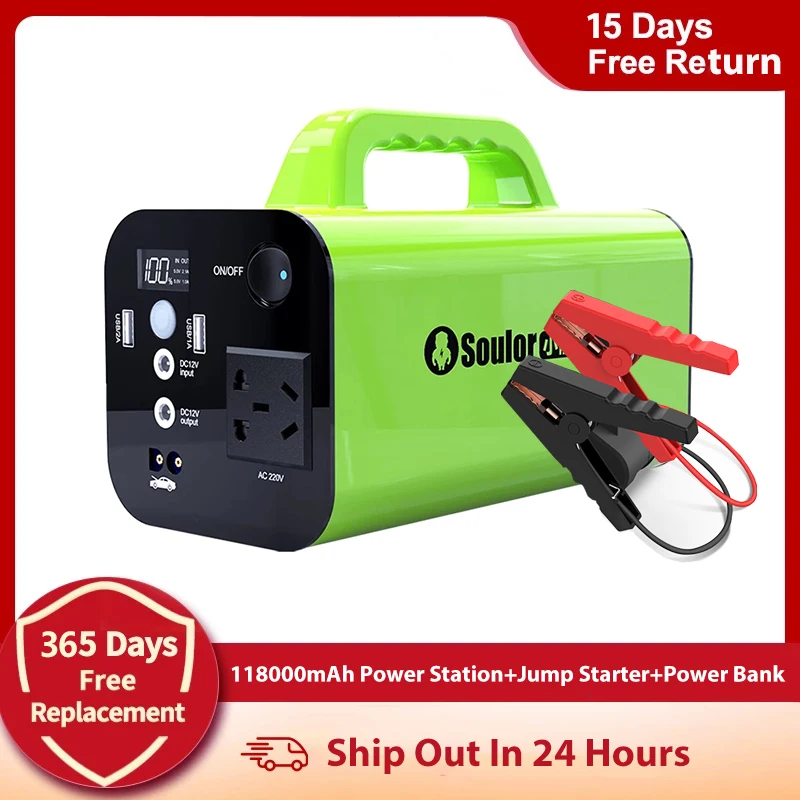 220V-300W-Emergency-Generator-118000mAh-Portable-Power-Station-Car-Jump ...