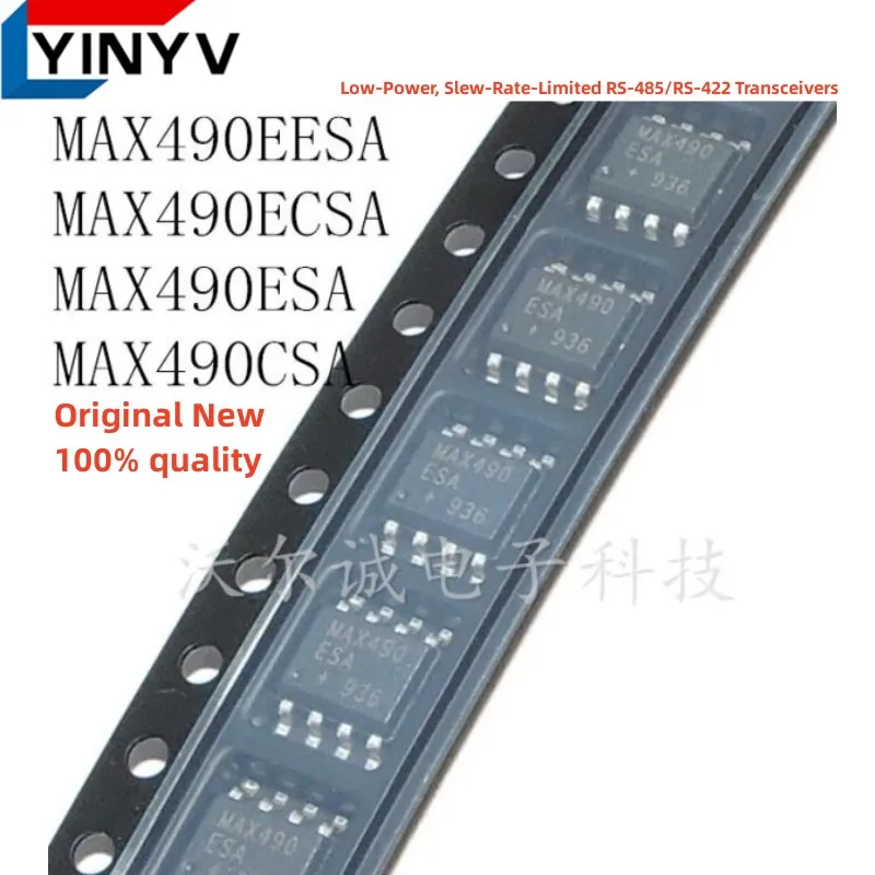 20Pcs-MAX490ESA-MAX490ESA-T-MAX490CSA-MAX490CSA-T-MAX490EESA-MAX490EESA-T-MAX490ECSA-MAX490ECSA ...