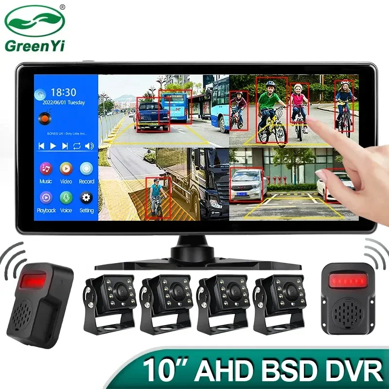 10-36-Inch-4-Channel-Blind-Spot-BSD-Alarm-Truck-Bus-Onboard-DVR-Video ...