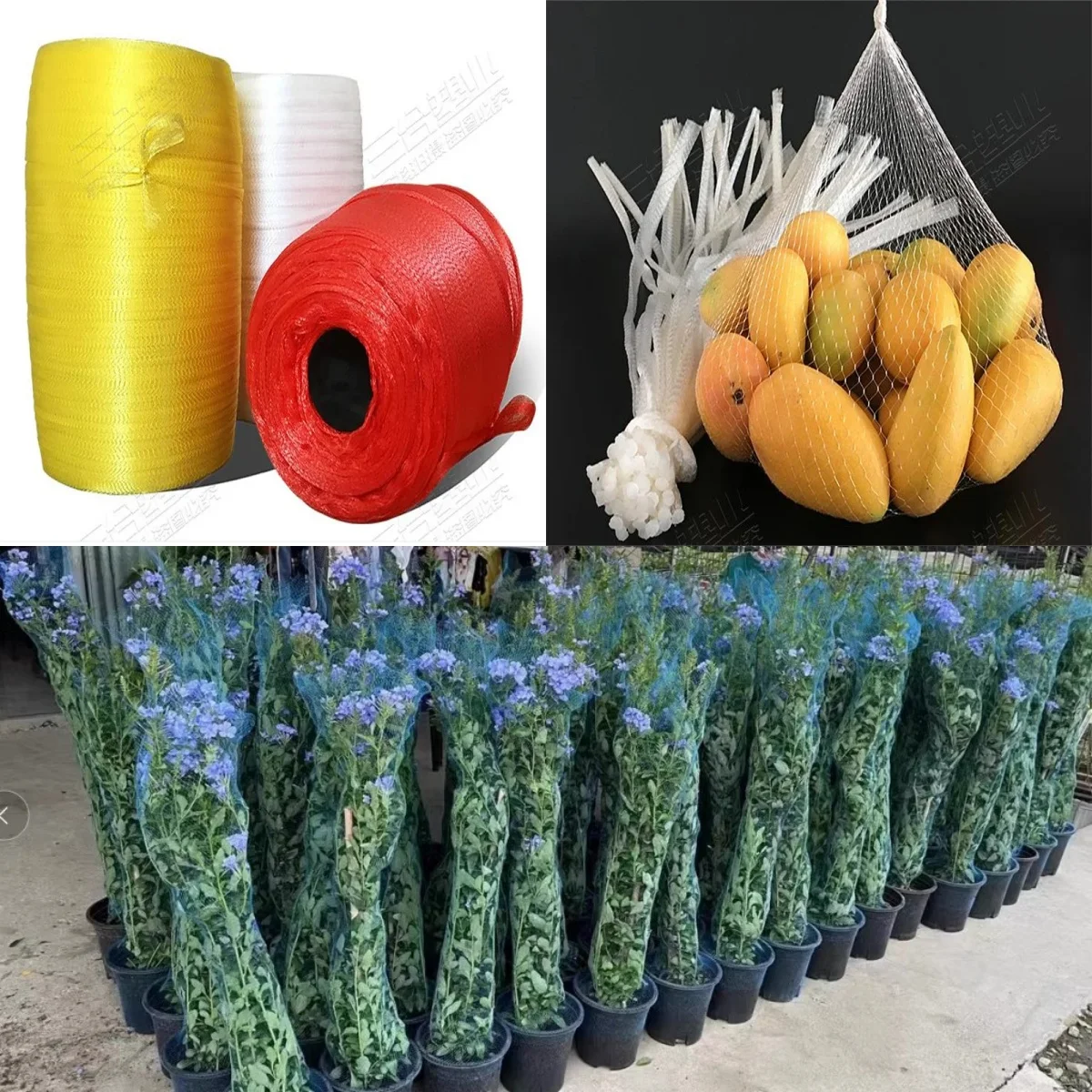 10m-30m-50m-White-red-yellow-Long-cylinder-net-Nylon-mesh-bag ...