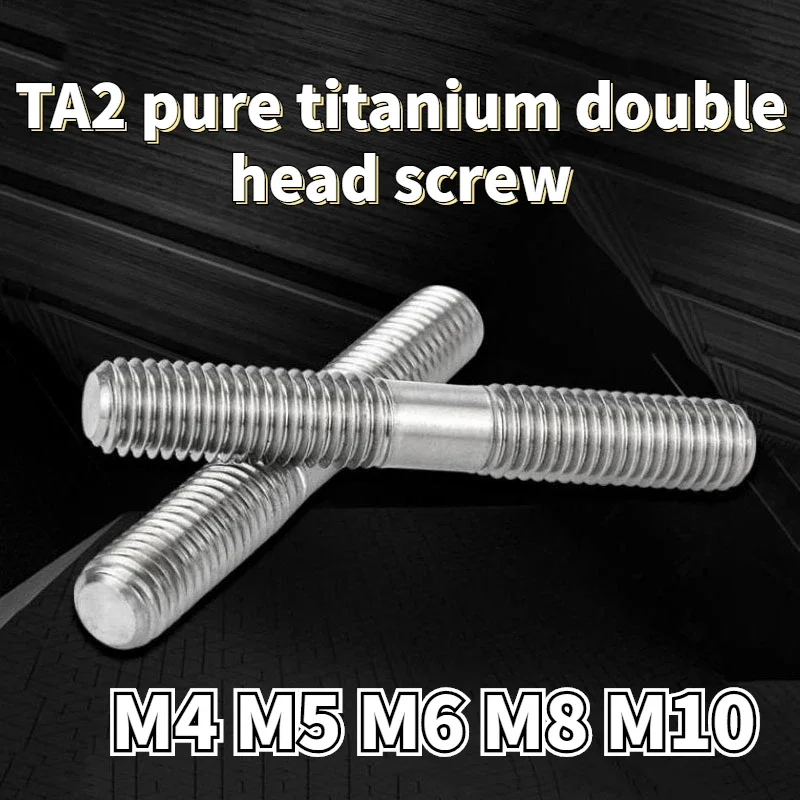 2-10PCS TA2 Pure titanium double head screw screw bolt two teeth screw ...