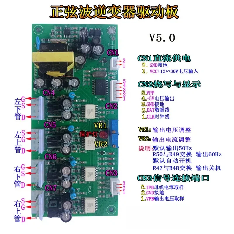 Pure Sine Wave High Power IGBT Module Control Driver Board - AliExpress ...