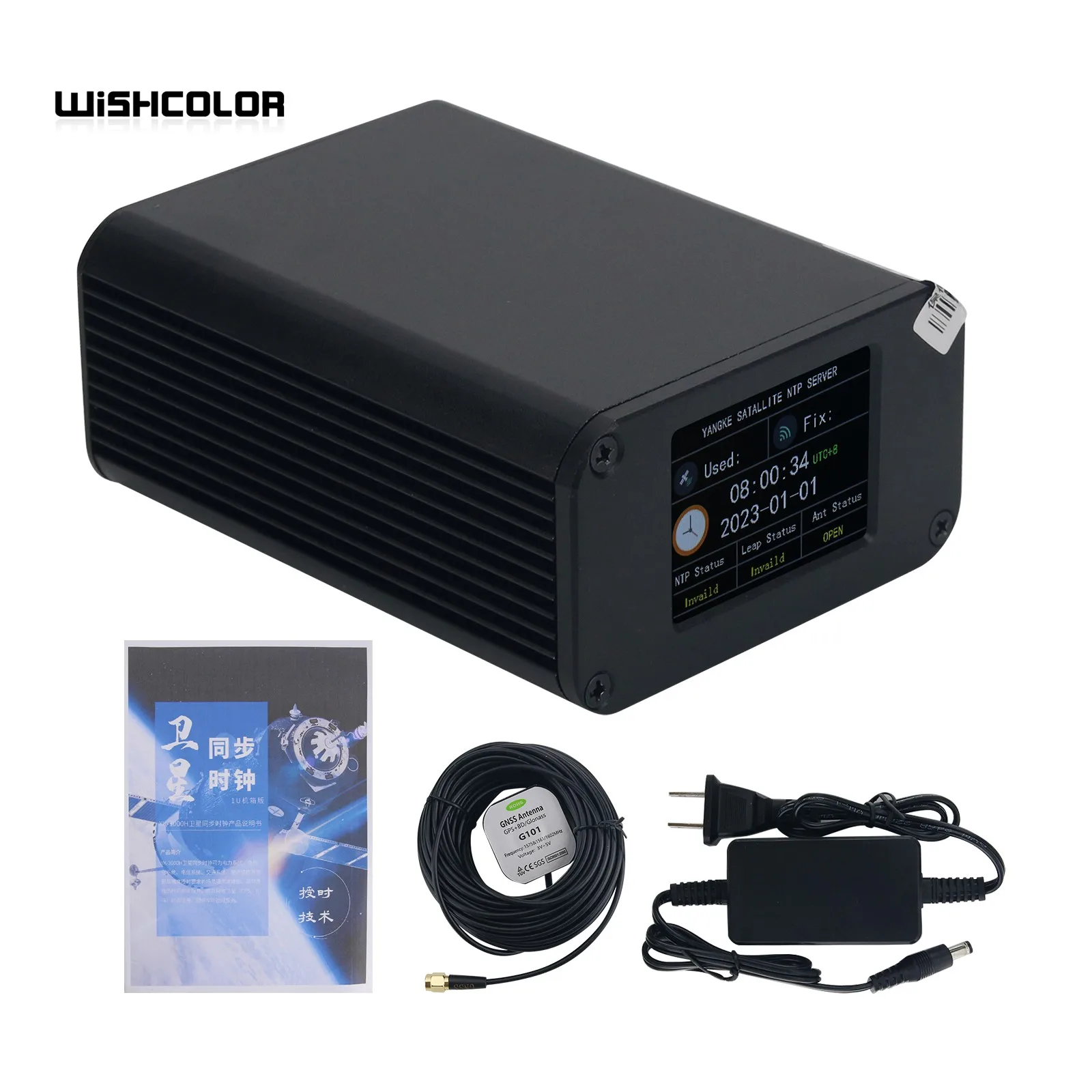 Wishcolor-YK-1000H-Portable-NTP-Server-Network-Time-Server-with-1 ...