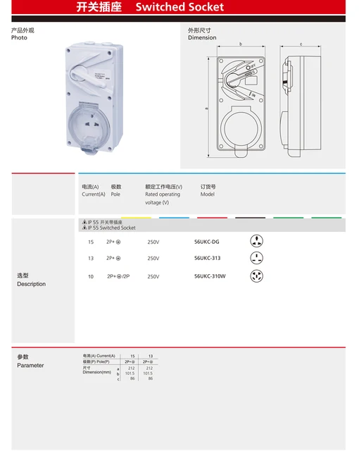 Pdl 56 Series Socket Outlet Buy Discount | www.oceanproperty.co.th