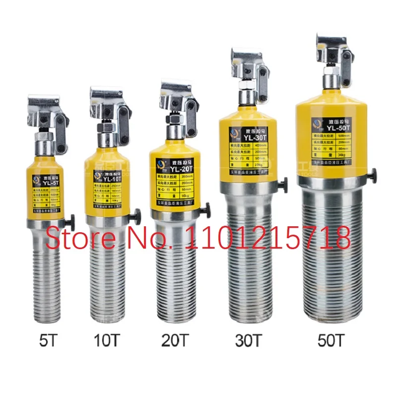 YL5T/10T/20T/30T/50T zintegrowany ściągacz hydrauliczny ściągacz do ...