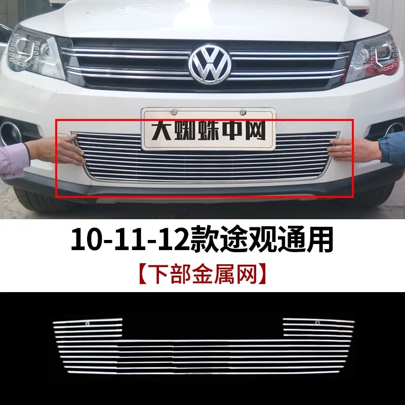 Car-Accessories-For-Volkswagen-Tiguan-2010-2011-2012-2013-2014-2015 ...