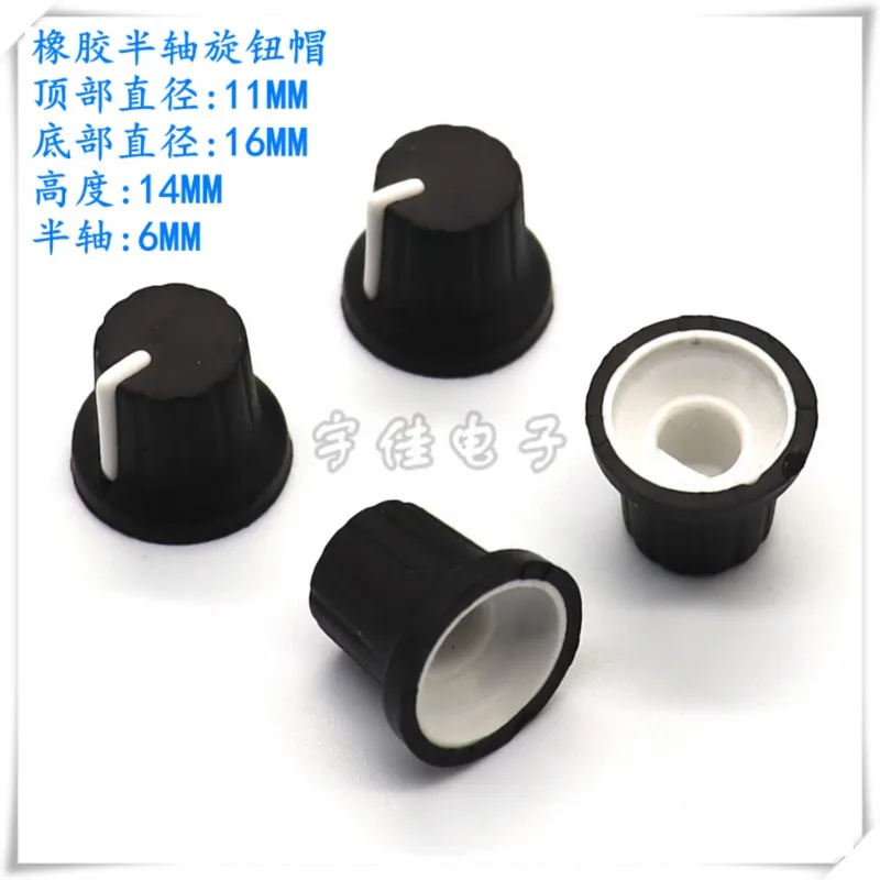 10PCS Rubber Half Shaft Knob Encoder Knob D Axis Potentiometer Knob 16× ...