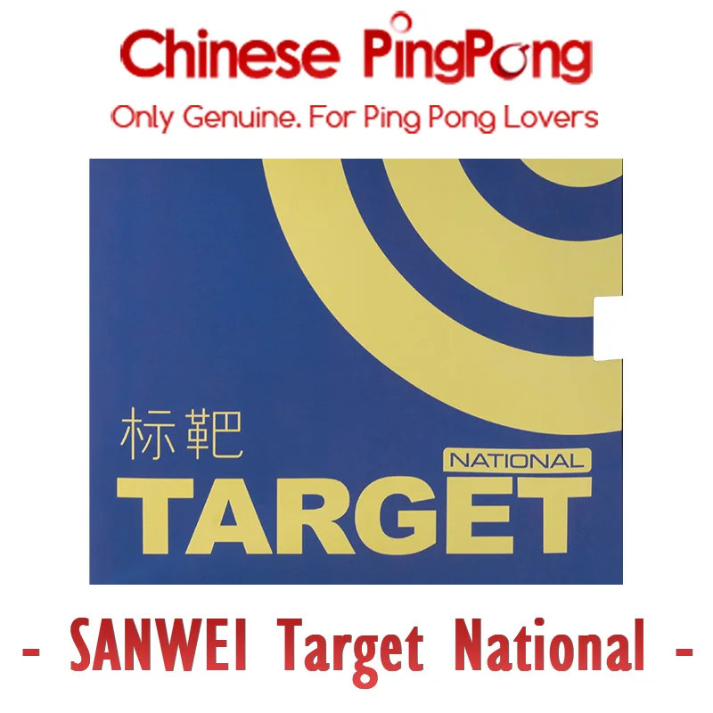 Original-SANWEI-TARGET-NATIONAL-Table-Tennis-Rubber-Sticky-Loop ...