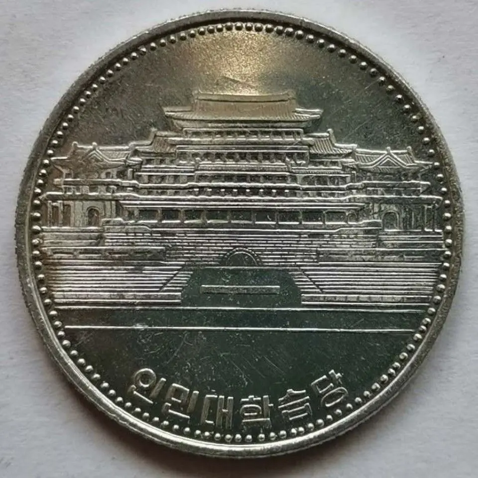 Wanjingtai moneda redonda de Corea del Norte, moneda de aluminio de ...