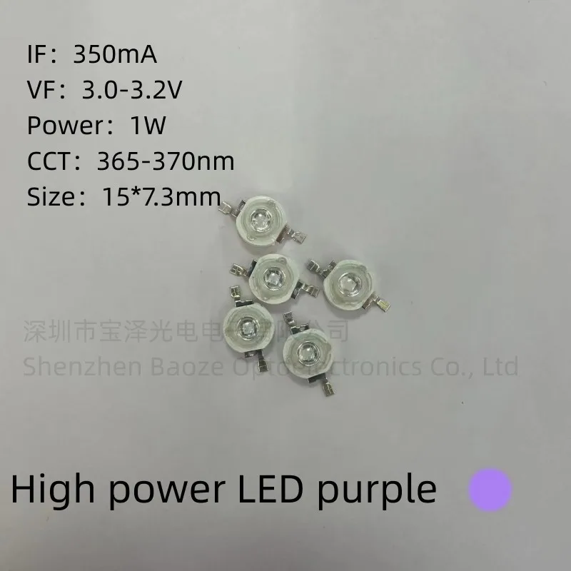 10pcs-lot-1W-3W-UV-Purple-365NM-high-power-LED-lamp-beads-1W-3W ...