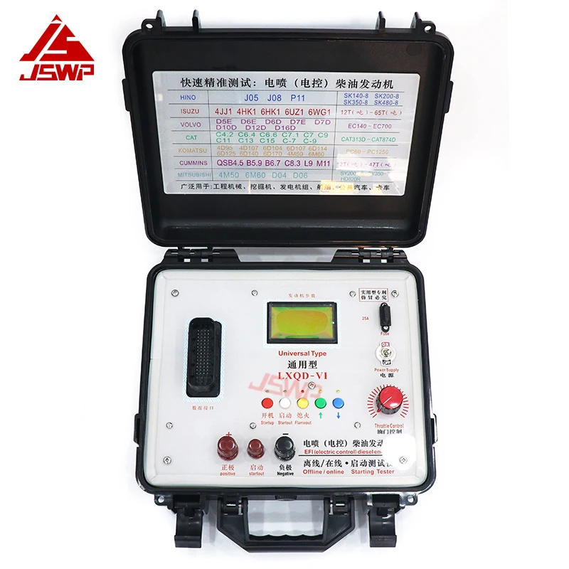 LXQD-1A-EFL-Diesel-Engine-Offline-performance-tester-Detector-refer-to ...
