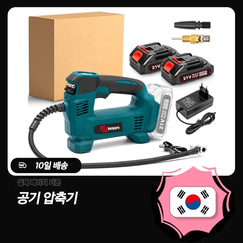 Makita-18V.jpeg