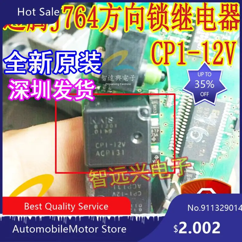 CP1-12V-ACP131-for-Volkswagen-Magotan-J764-elv-direction-lock-computer ...