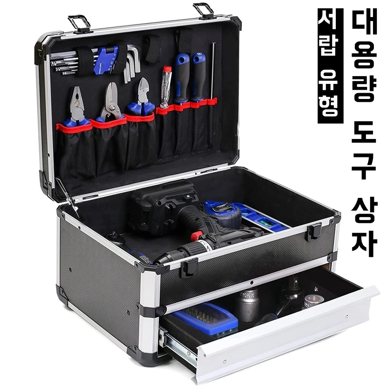 Empty-Large-Tool-Box-2-stage-Storage-Case-Organizer-Alminium-Box ...