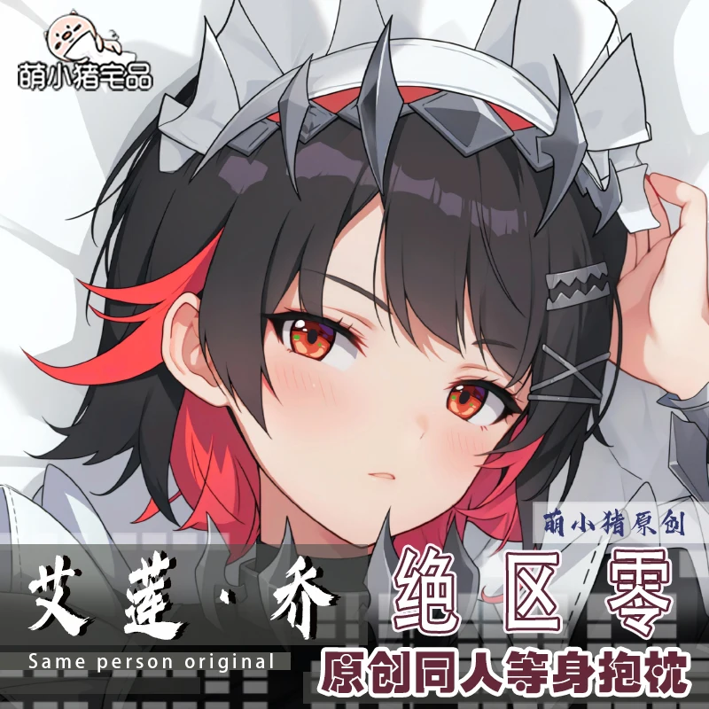 Anime-Zenless-Zone-Zero-Ellen-Joe-Dakimakura-2WAY-Hugging-Body-Pillow ...