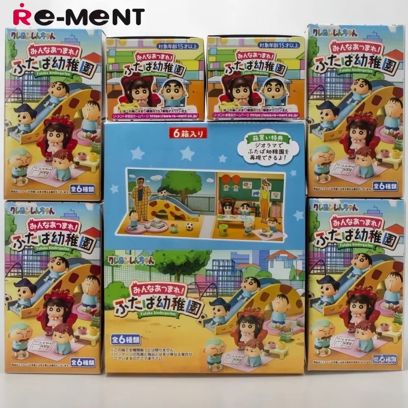 RE-MENT Crayon Shin Chan Futaba Kindergarten Series Cute Mini Scene ...