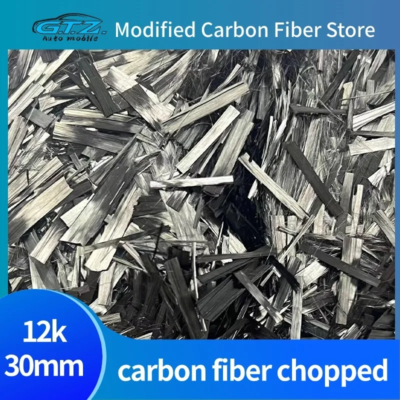 30mm-long-strips-of-forged-carbon-shredded-carbon-12k-carbon-fiber ...