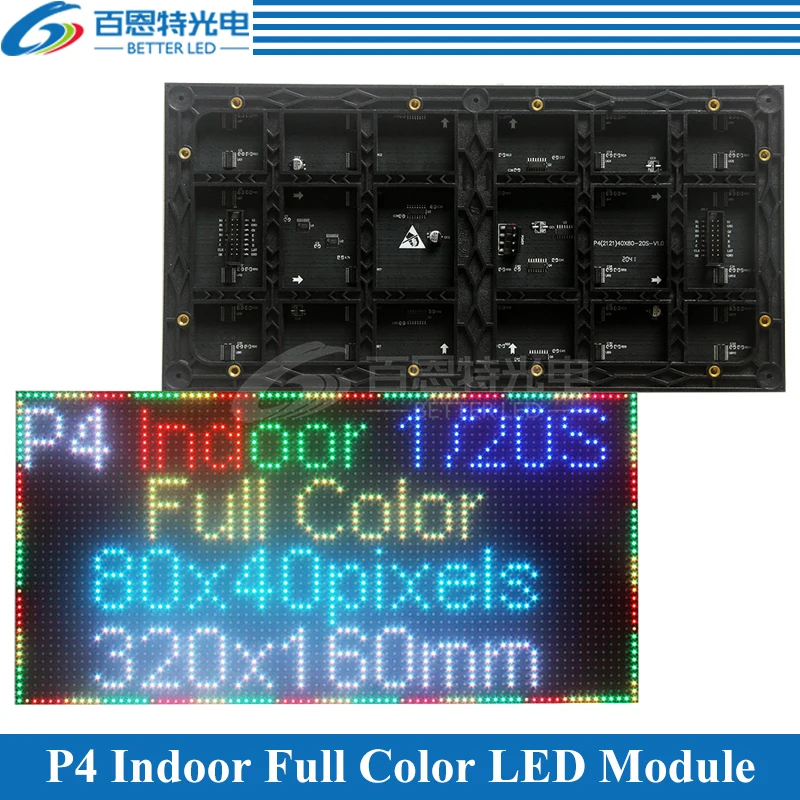 P4-LED-screen-panel-module-320-160mm-80-40-pixels-1-20-Scan-Indoor-3in1-SMD.jpg