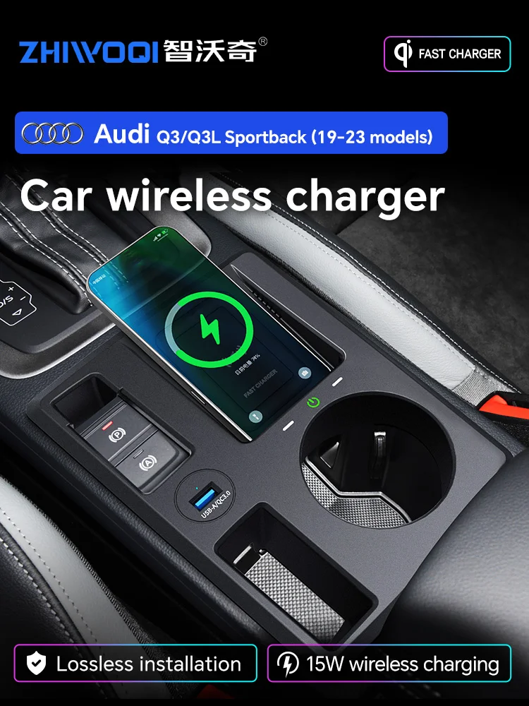 Car-Wireless-Charger-For-Audi-Q3-F3-Q3L-Sportback-2019-2023-Special-Mobile-Phone-Holder ...